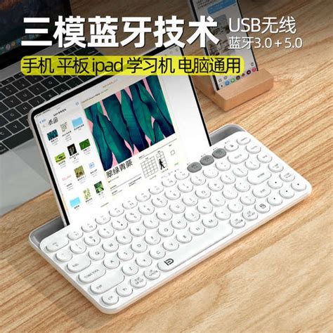 Three Mode Bluetooth Keyboard Mouse Set Can Be Connected To Mobile Phone Tablet Dedicated