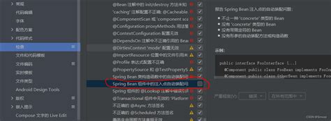 Idea显示无法自动装配。找不到‘ Xxx类型的bean Csdn博客