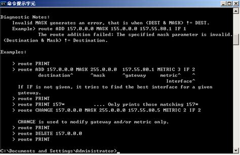 Route Delete Linux How To Check Routes Routing Table In Linux