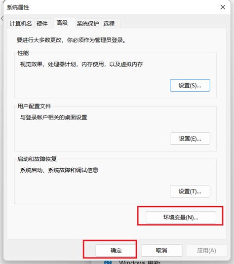 JMeter 如何配置环境变量