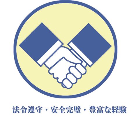 新潟県西区 共栄産業株式会社空調設備冷凍冷蔵などなどお困り事はございませんか