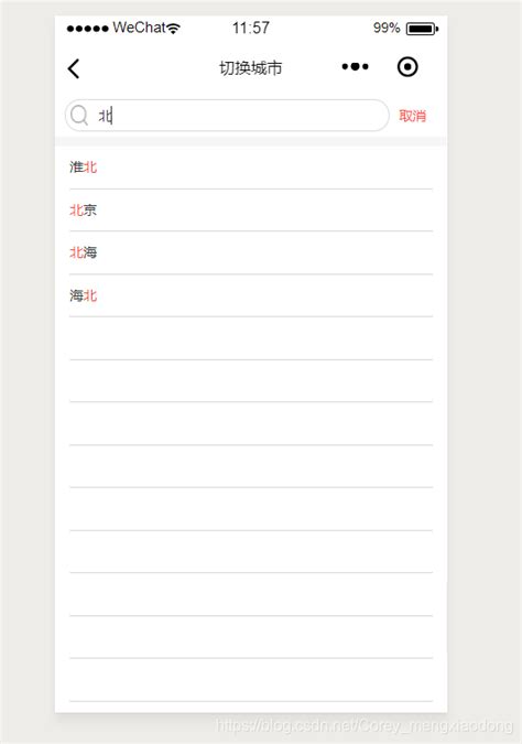 Js搜索键关键字变色 封装方法及小程序显示js Var改变小程序关键字颜色 Csdn博客