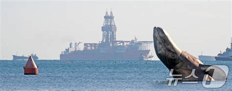 대왕고래 프로젝트 운명은 뉴스1