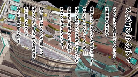 Rule 34 Building Buildings Bush Bushes City Cityscape Godzilla City