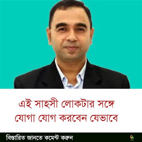 Clips মো আব্দুল জব্বার মন্ডল বাংলাদেশের জাতীয় ভোক্তা অধিকার সংরক্ষণ অধিদপ্তরের ঢাকা জেলা