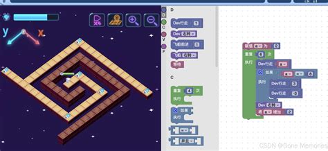 Icode编程学习平台（图形化编程）——2级训练场 积木综合4icode积木综合4 Csdn博客