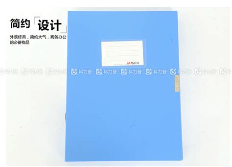 档案盒 圆通速递目录商城