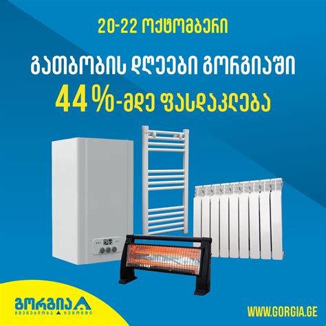 Salespot Ge ყველა ფასდაკლება ერთ სივრცეში