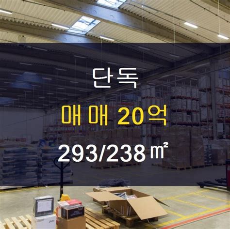 서대문구 부동산 서대문구 북아현동 단독 매매 20억 293238㎡ 돈의문센트레빌공인중개사 서대문구아파트냉천동아파트냉천동부동산서대문구부동산 네이버 블로그