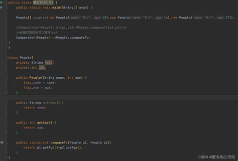 Java18新特性 Lambda表达式java 18 Csdn博客