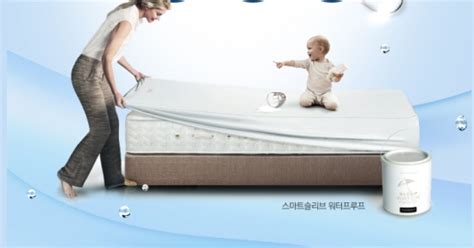 에이스침대 시원하고 보송보송한 매트리스 커버 스마트 슬리브 출시