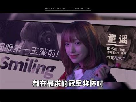 看完蓝翔学姐我已经报名了 YouTube