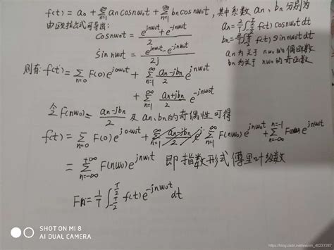 正弦信号与复指数信号复正弦信号与正弦信号 Csdn博客