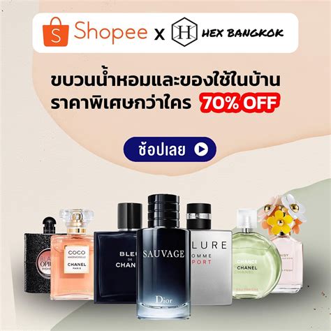 อัพเดตน้ำหอมเทสเต Hex Bangkok เครื่องหอมและของใช้ในบ้าน