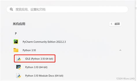 11了解pythonpython量化实用版教程初级 Csdn博客 11了解pythonpython量化实用版教程初级 Csdn博客