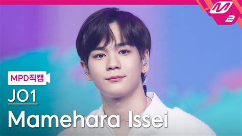 [mpd직캠] Jo1 마메하라 잇세이 직캠 4k 伝えられるなら Jo1 Mamehara Issei Fancam Mcountdown 2021 2 25 Youtube
