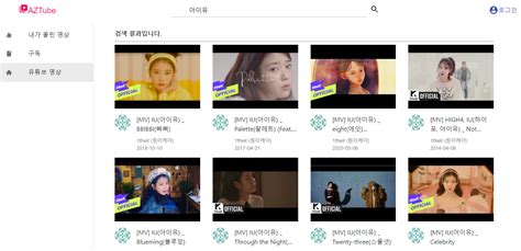Github Enzy O0react Youtube Clone Coding Reactjs Nodejs Mongodb