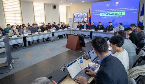 Агаарын бохирдлыг бууруулах ШУУРХАЙ ШТАБ хуралдлаа