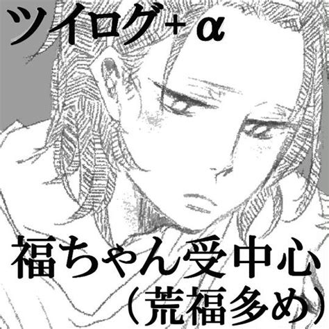 ペダルログ① KURO