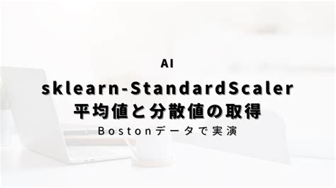【python Opencv】画像内物体の長さを計測する方法！ ヒガサラblog