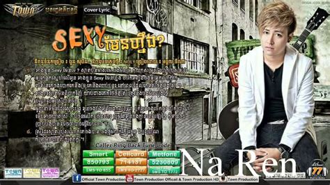 Sexy មនហនង មងគល ទណ YouTube