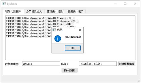 C Qt开发:qsqldatabase数据库组件 Csdn博客 C Qt开发:qsqldatabase数据库组件 Csdn博客