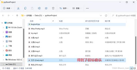 使用酷狗音乐api实现歌曲的搜索和下载酷狗api Csdn博客 使用酷狗音乐api实现歌曲的搜索和下载酷狗api Csdn博客