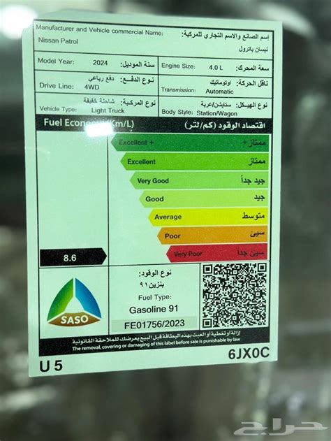 باترول Se2 2024 اللون الاسود موقع حراج