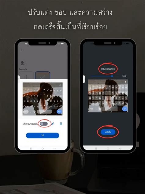 เปลี่ยน แป้นพิมพ์ธรรมดา ให้เป็นรูปคู่แฟน เก๋ๆ เท่ๆ 🖤 แกลเลอรีที่โพสต์โดย Ntn Technology Lemon8