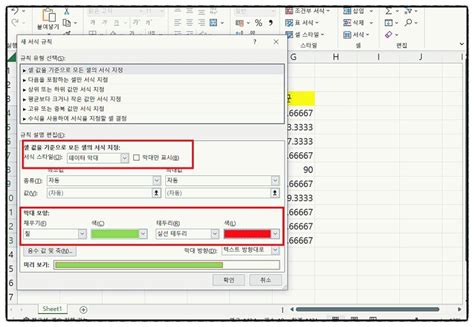 엑셀 조건부 서식 수식 설정하고 셀 강조 규칙하는 방법 네이버 블로그