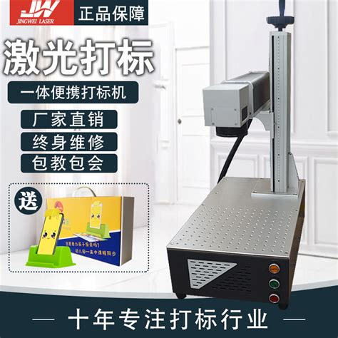 Купить Гравировально-фрезерный станок Интегрированный 20W портативный ...