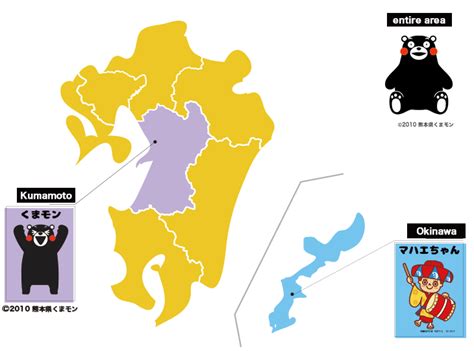 キャラクター一覧 Japan2Go ジャパントゥーゴー