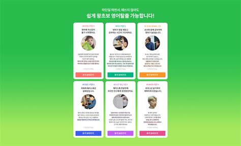 영어회화 1위 해커스톡 ㅣ 영어실력 단기향상 시작팩 8종 무료배포 해커스톡