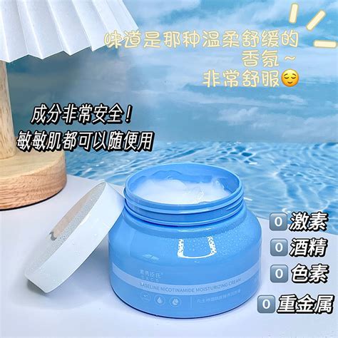 凡士林烟酰胺臻养润肤膏补水滋润身体乳小蓝罐男女全身保湿润肤霜 阿里巴巴