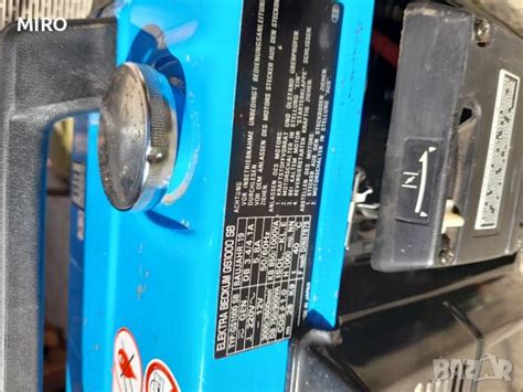 Генератор агрегат за ток в Къмпинг осветление в гр Хасково Id39951410 Bazar Bg