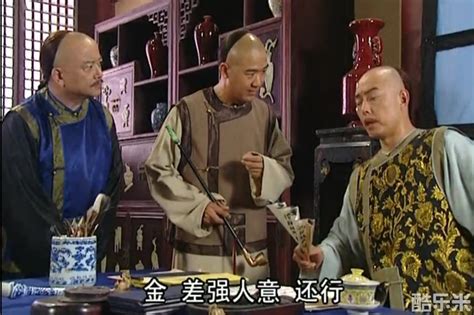 铁齿铜牙纪晓岚1第三十一集，乾隆被纪晓岚忽悠出宫微服私访 铁齿铜牙纪晓岚 酷乐米