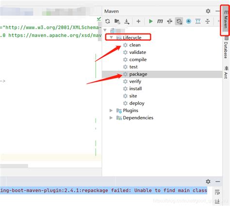 springboot项目打包部署Tomcat流程详解 爱你爱自己 博客园