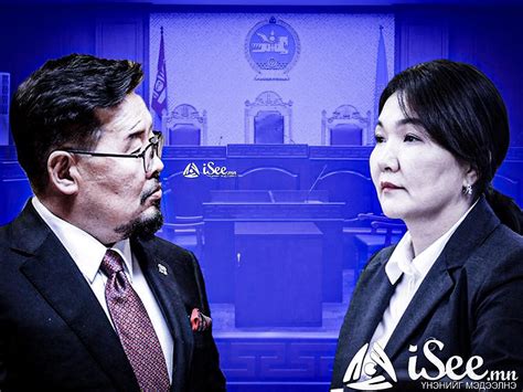 УИХ ын дарга Г Занданшатар өөрийн хүн гэгдэх Л Өлзийсайханаа Үндсэн хуулийн цэцийн даргаар