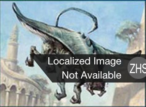 掠食飞鳐 Trygon Predator · Dissension Dis 133 · Scryfall Magic The Gathering Search