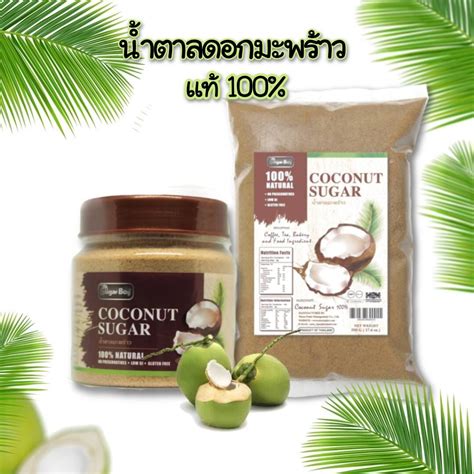 ไข่สด ออแกนิค เลี้ยงแบบธรรมชาติ เก็บสดใหม่จากฟาร์ม 6ฟอง By Mandb Bow Thaipick