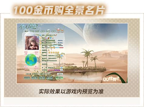炫舞节2023 QQ炫舞2官方网站