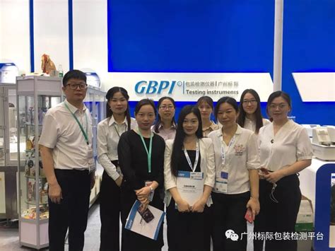 广州橡塑展今天华丽开幕标际明星产品现场亮相与您共塑新世界 广州标际包装设备有限公司