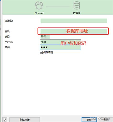 【精选】主从复制mysql的安装和用数据库中间件mycat实现分库分表、读写分离 数据库主从备份中间件 易未成的博客 csdn博客