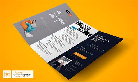 طراحی بروشور ساخت بروشور تبلیغاتی