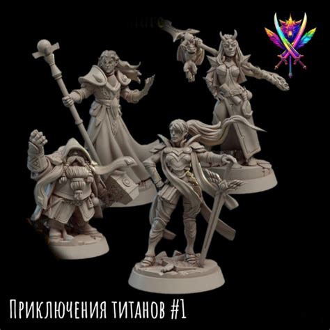 Набор миниатюр для ДнД Приключения титанов 1 купить с доставкой по выгодным ценам в интернет