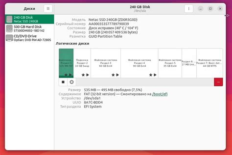 Установка нескольких Linux на один диск