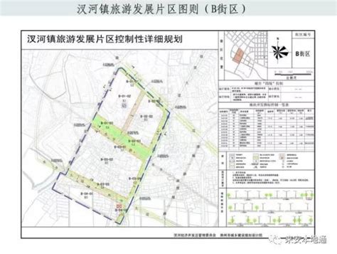 汊河规划图东城大道高新区第9页大山谷图库