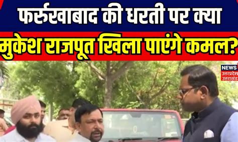 Mukesh Rajput Exclusive Interview News18 से बातचीत के दौरान मुकेश राजपूत ने क्या कुछ बताया