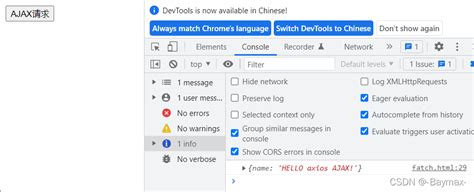 Ajax Fetch 发送 Ajax请求 阿里云开发者社区