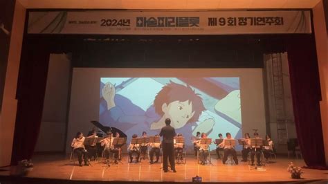 스튜디오 지브리 마녀 배달부 키키 Youtube